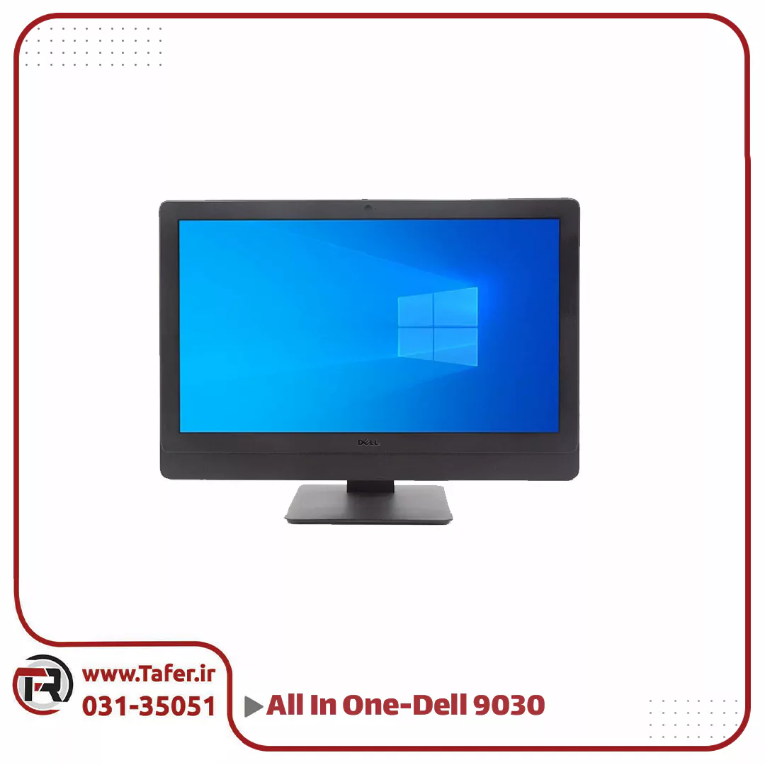 آل این وان استوک دل Dell 9030 i5/Gen4/8GB/SSD-256GB | تافر