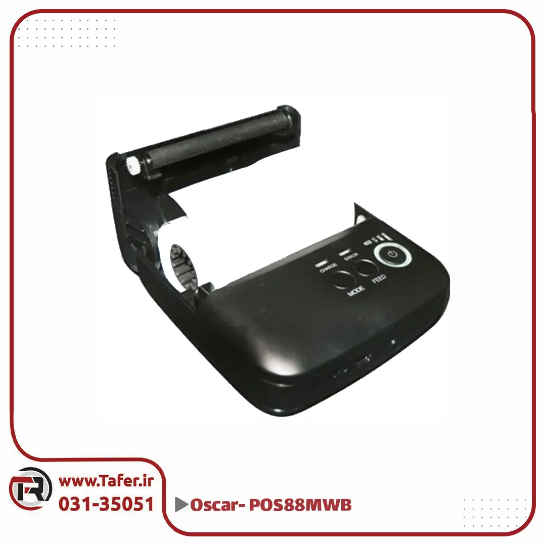فیش‌پرینتر حرارتی سیار اسکار Oscar POS88MWB | تافر